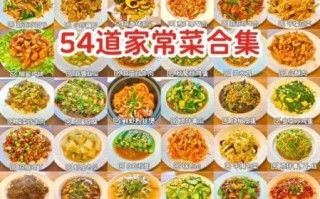 中华食谱大全下载_如何快速找到正宗菜谱