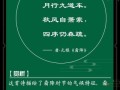 霜降的古诗四句_霜降节气如何养生