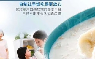 桂格燕麦片减肥吗_桂格燕麦片怎么吃