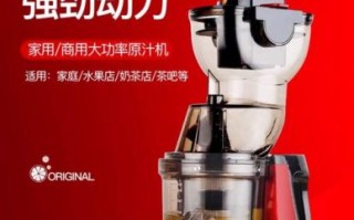 鲜榨果汁机器设备多少钱一台_如何挑选商用榨汁机
