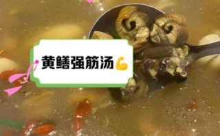 鳝鱼骨头汤的做法_鳝鱼骨头汤怎么炖不腥