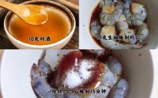 鲜虾球怎么做_鲜虾球的做法窍门