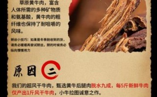 风干手撕牛肉干多少钱一斤_为什么价格差距大