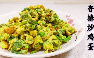 腌制香椿炒鸡蛋的禁忌_香椿炒鸡蛋不能和什么一起吃