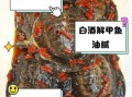 甲鱼胆汁怎么吃_甲鱼胆汁食用禁忌