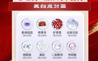 什么东西美白效果最好_真正有效的美白成分有哪些