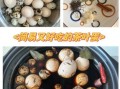 茶叶蛋怎么做_茶叶蛋的正宗做法