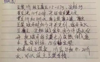 豆腐脑怎么做_家庭自制豆腐脑步骤