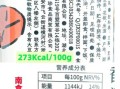 豆腐乳的制作方法_豆腐乳的配料教程