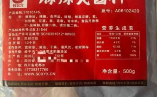 麻辣烫正宗配料有哪些_正宗麻辣烫底料怎么配