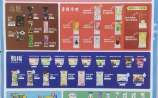 伊利冰淇淋价格表_多少钱一支