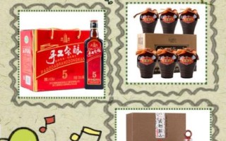 黄酒品牌哪个牌子好_黄酒选购指南