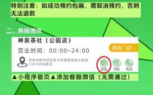 糯米团购网手机版怎么用_糯米团购手机版怎么退款