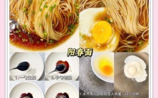 面条怎么下好吃_煮面不坨的秘诀