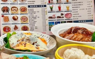 米其林餐厅菜单价格_如何预订米其林餐厅