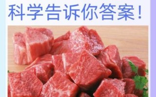 什么肉不是发物_术后能吃哪些肉