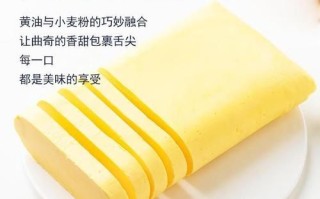 植物黄油是什么味道_植物黄油好吃吗