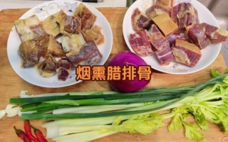 腊排骨怎么腌制_腊排骨腌制配方