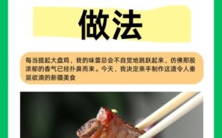 麻辣大盘鸡怎么做_正宗新疆大盘鸡做法步骤