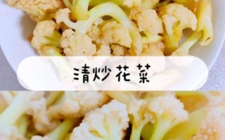 炒菜花要不要焯水_菜花焯水几分钟