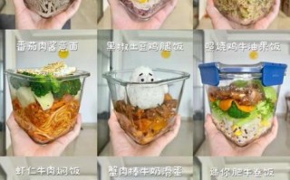 上班族便当怎么做_带饭不串味技巧