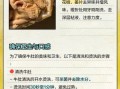 牛肚怎么清洗去异味_牛肚最正宗的做法大全
