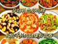 孕妇补铁补血的食物有哪些_孕妇贫血吃什么最快补血