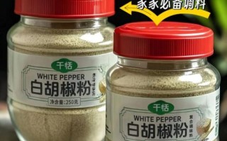 白胡椒粉怎么用_白胡椒粉能做什么菜