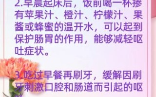 怀孕恶心和普通恶心区别_如何缓解孕吐