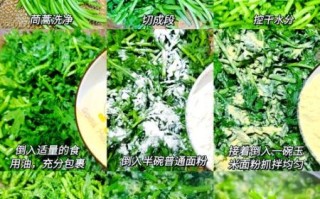 蒸茼蒿怎么蒸不黄_蒸茼蒿几分钟能熟