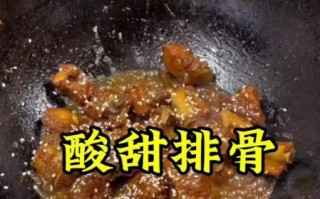 甜酸排骨用面粉炸的吗_家常做法揭秘