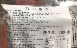 竹轮卷怎么做_竹轮卷热量高吗