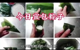 包粽子糯米怎么泡_粽子配料比例是多少
