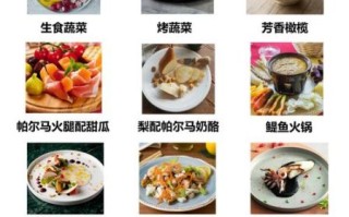 西菜有哪些经典做法_西菜和中餐最大区别在哪