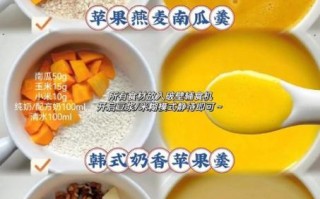 南瓜羹的做法_南瓜羹怎么做好吃又简单