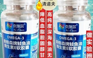 鲑鱼油软胶囊的功效与作用_什么人适合吃