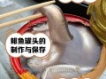 鲱鱼罐头对人体有害吗_鲱鱼罐头吃多了会怎样