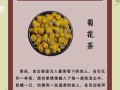 喝什么茶降血压_高血压喝什么茶好