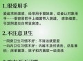 豆腐渣样白带是什么原因_豆腐渣样白带怎么办