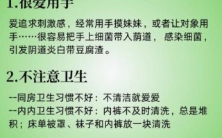 豆腐渣样白带是什么原因_豆腐渣样白带怎么办