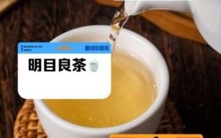 葛根花茶的功效与作用_葛根花茶怎么喝才正确