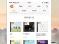 虾米音乐如何下载_虾米音乐还能用吗