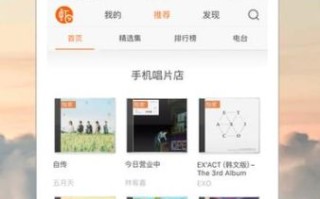 虾米音乐如何下载_虾米音乐还能用吗