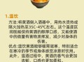 黄酒的功效与作用及禁忌_黄酒什么人不能喝