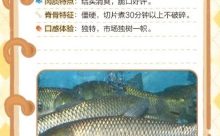 皖鱼刺多吗_皖鱼适合宝宝吃吗 皖鱼刺多吗_皖鱼适合宝宝吃吗
