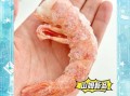 阿根廷红虾怎么吃_阿根廷红虾怎么做好吃
