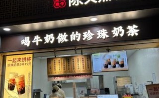 珍珠奶茶店代理赚钱吗_如何加盟珍珠奶茶店