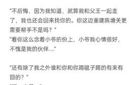 藕饼cp巨肉特别肉_同人车文怎么写