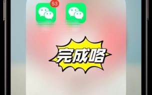 辣椒视频testflight怎么下载_辣椒视频testflight邀请码在哪找