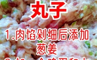 清水丸子汤怎么做_家常做法步骤详解